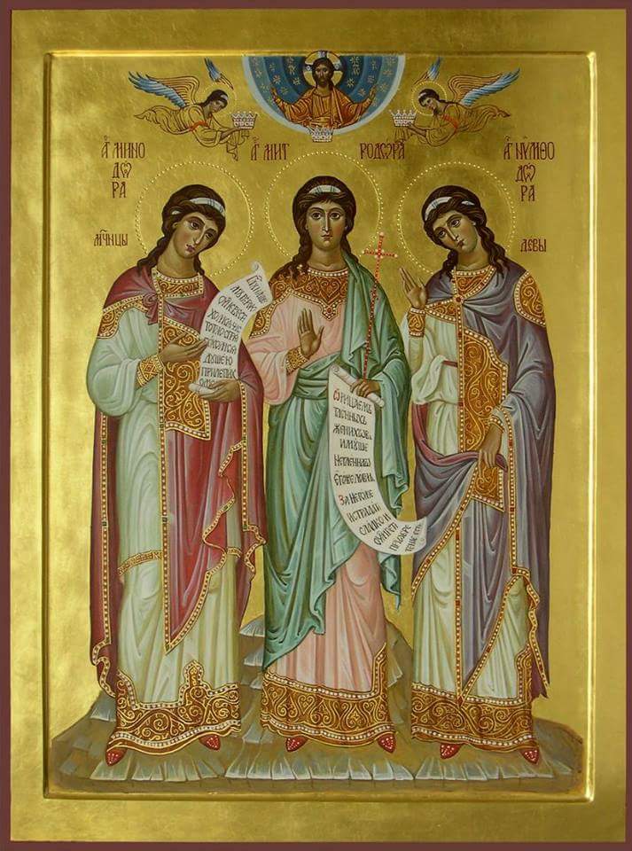 ORTHODOX CHRISTIANITY THEN AND NOW: Holy Virgin Martyrs Menodora ...