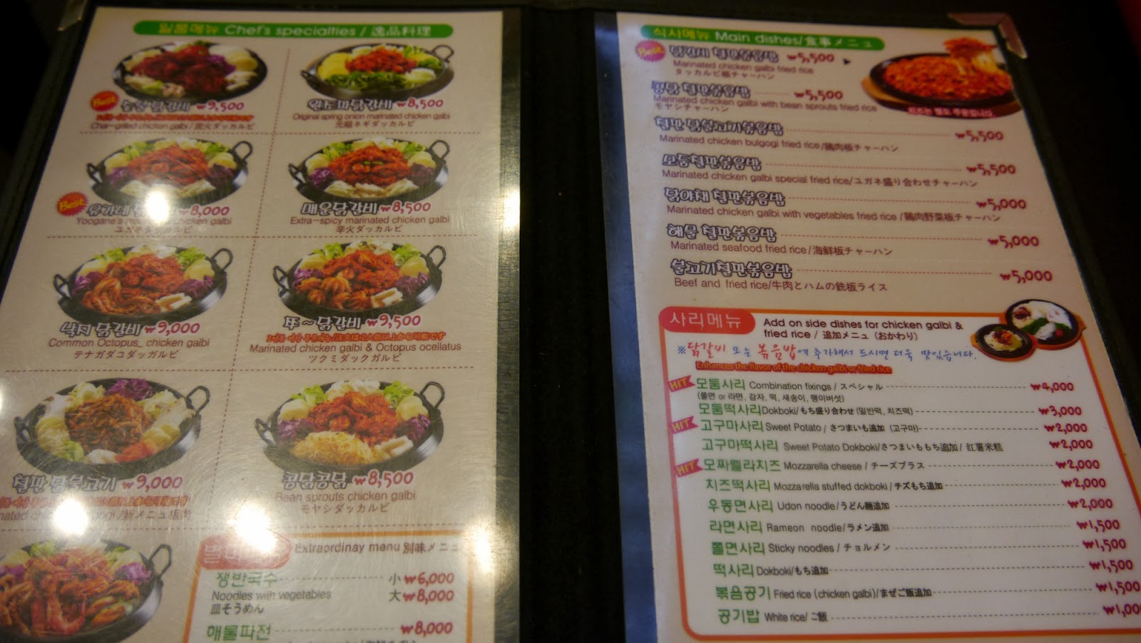 All about Hongdae in Korea: Chicken BBQ Restaurant