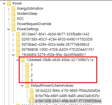 [Windows] Power management 에 있는 무선어댑터 설정(Wireless Adapter Setting) 변경하는 ...