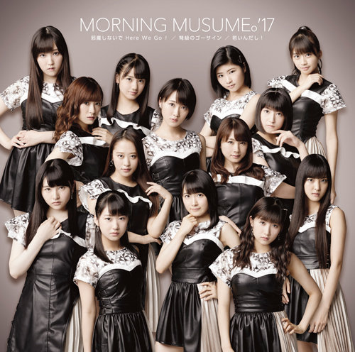 MuSuMeTaNaKaMei: Morning Musume '17 News
