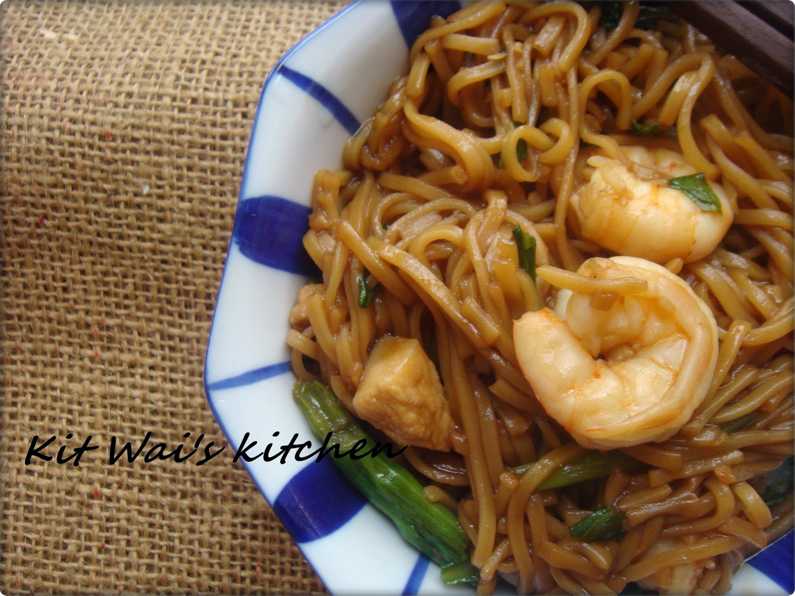 Kit Wai's kitchen : 焖伊面 ~ Briased "Yee Mian" / Crispy Noodle