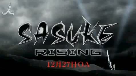 Rambling Rican: Sasuke Rising 2 minute trailer!