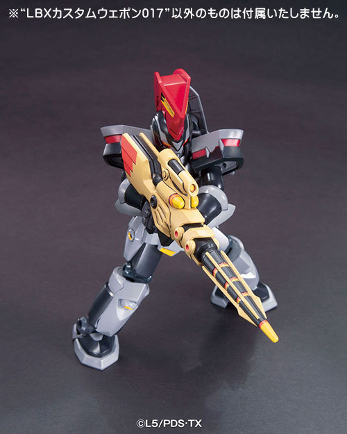 大光明株式會社: 2013年1月BANDAI 紙箱戰機 LBX Custom Weapon 017 450日圓