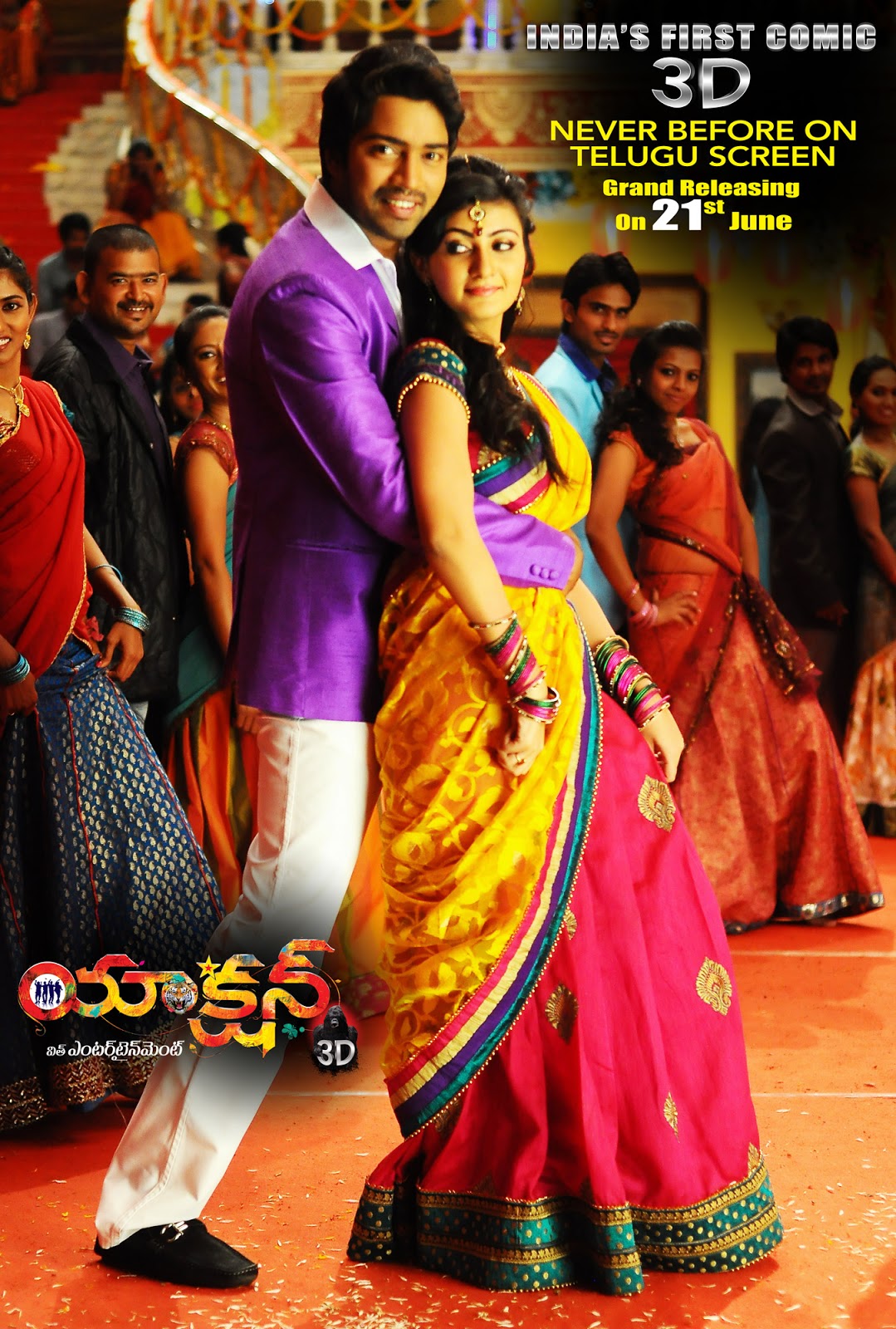 Action 3D Movie Release Date Posters - Hot PHOTOSHOOT Bollywood ...