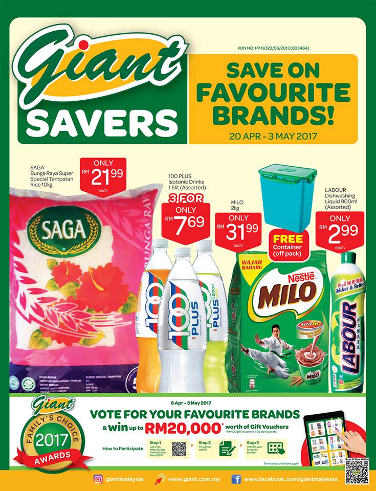 Giant 最新大减价