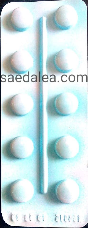 زولام zolam لعلاج القلق والتوتر