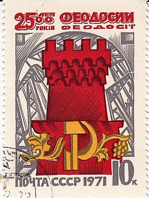 The Left Chapter: Communist Iconography & Symbolism -- Stamps of the ...