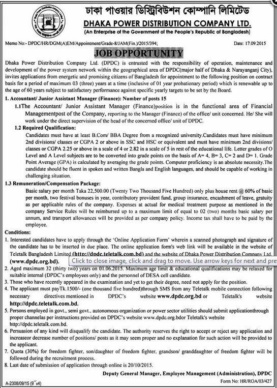 Dhaka Power Distribution Company Ltd DPDC Job Circular 2015 | Examtunes