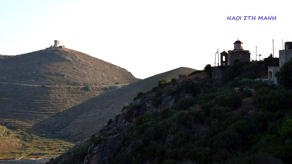 ΝΑΟΙ ΣΤΗ ΜΑΝΗ: ΑΧΙΛΛΕΙΟ (ΠΑΝΑΓΙΑ)
