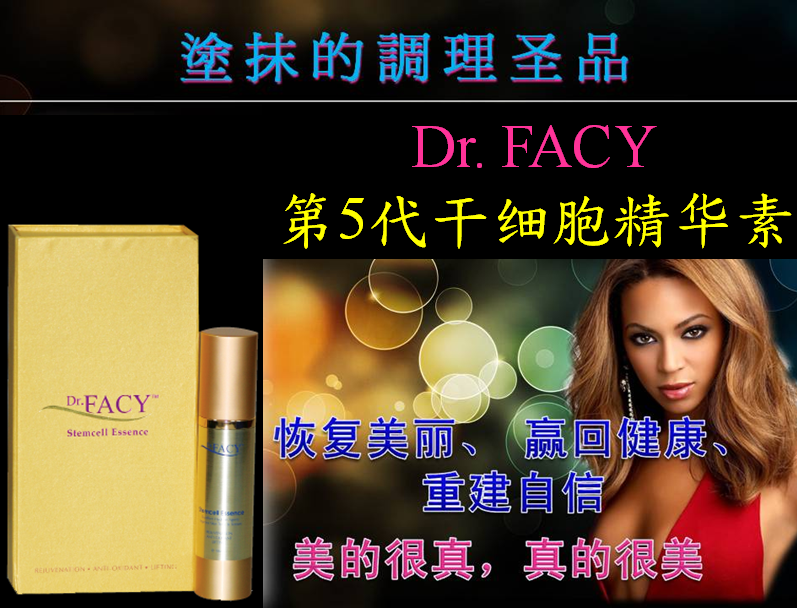 DR. Facy