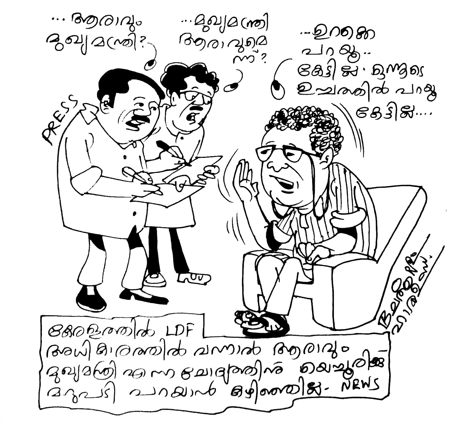 Www cherthalaharees New Cartoons www-cherthalaharees-new-cartoons