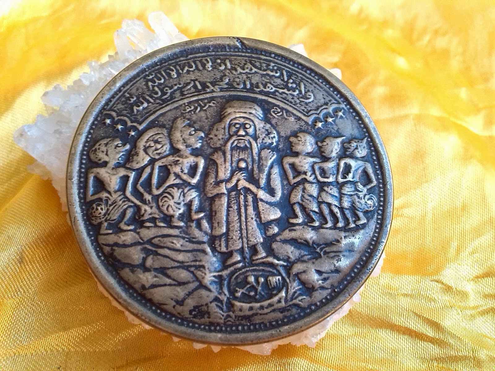 Duit Syiling Yasin: Syiling yasin wali 7 ori