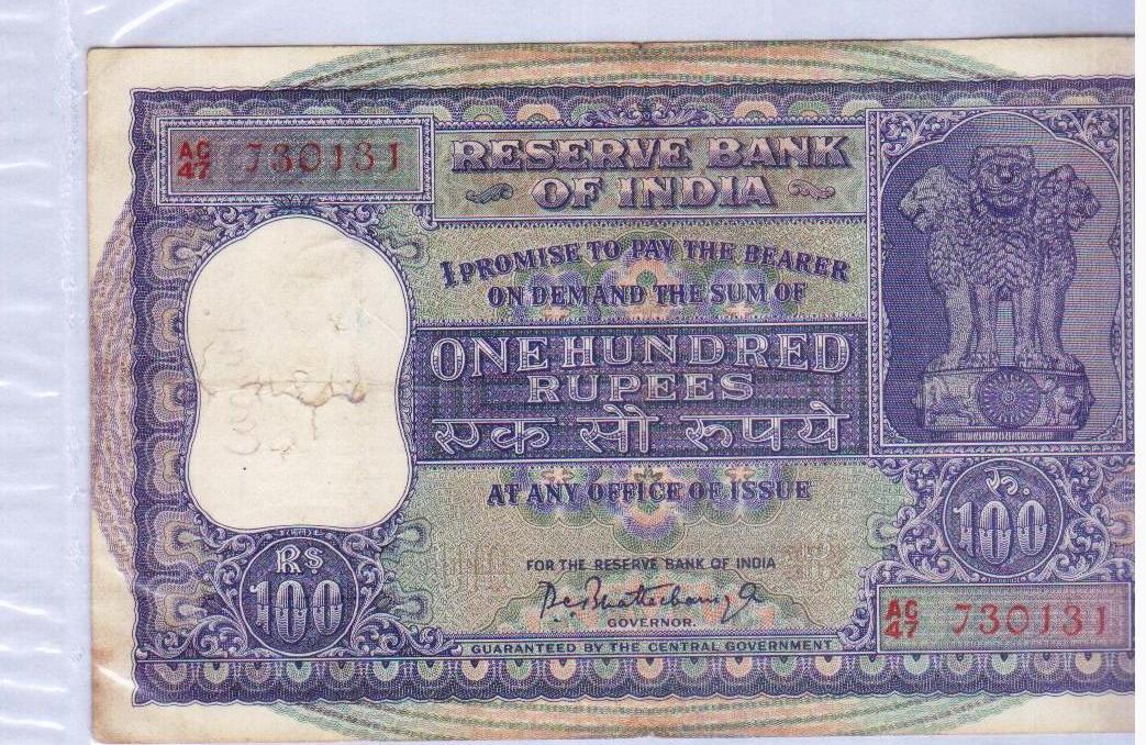 My collection: REPUBLIC INDIA 100 RUPEE BIG NOTE (RARE TO FIND IT) BACK ...