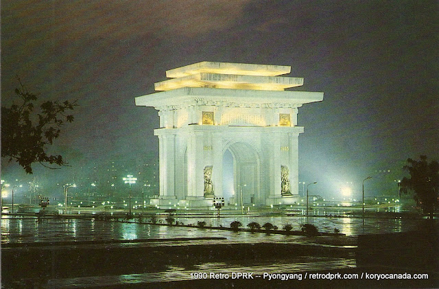 1990 Postcard Set -- Pyongyang