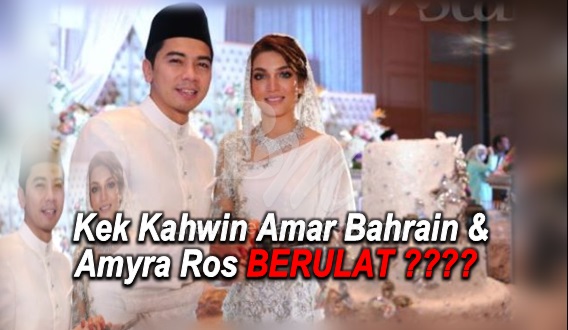 Akhirnya Pembuat Kek Kahwin Amar Bahrain & Amyra Rosli Dedah Cerita ...