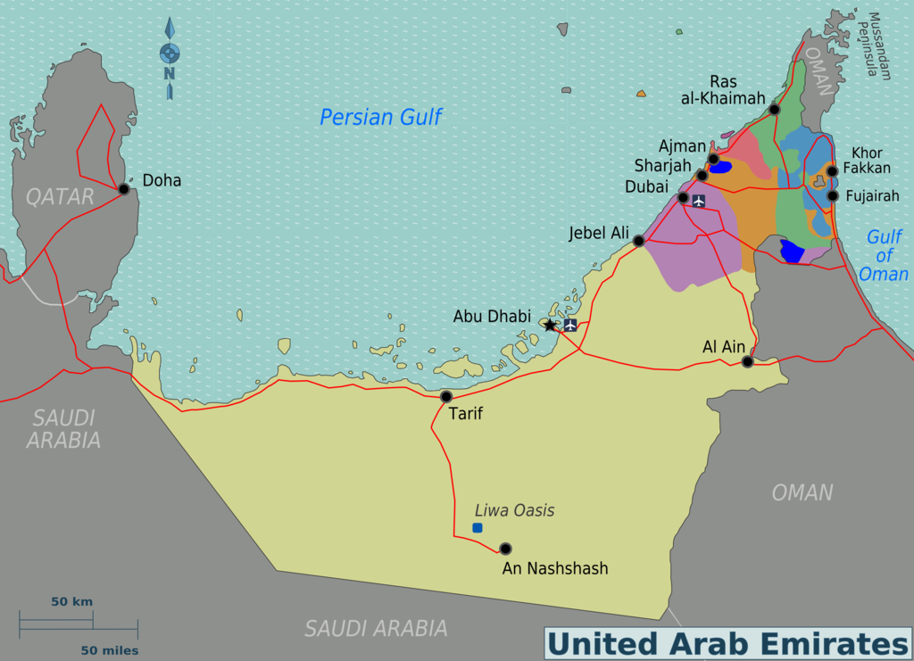 Encyclopedia of Trivia: United Arab Emirates