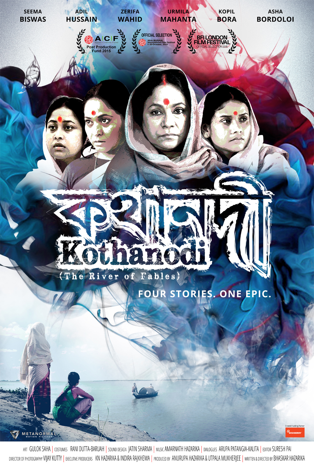 Kothanodi - The River of Fables (2015): A minimalist surreal work that ...