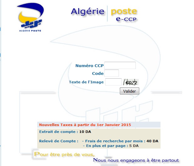 موقع بريد الجزائر كشف رصيد حسابك ccp علي الانترنت eccp.poste.dz