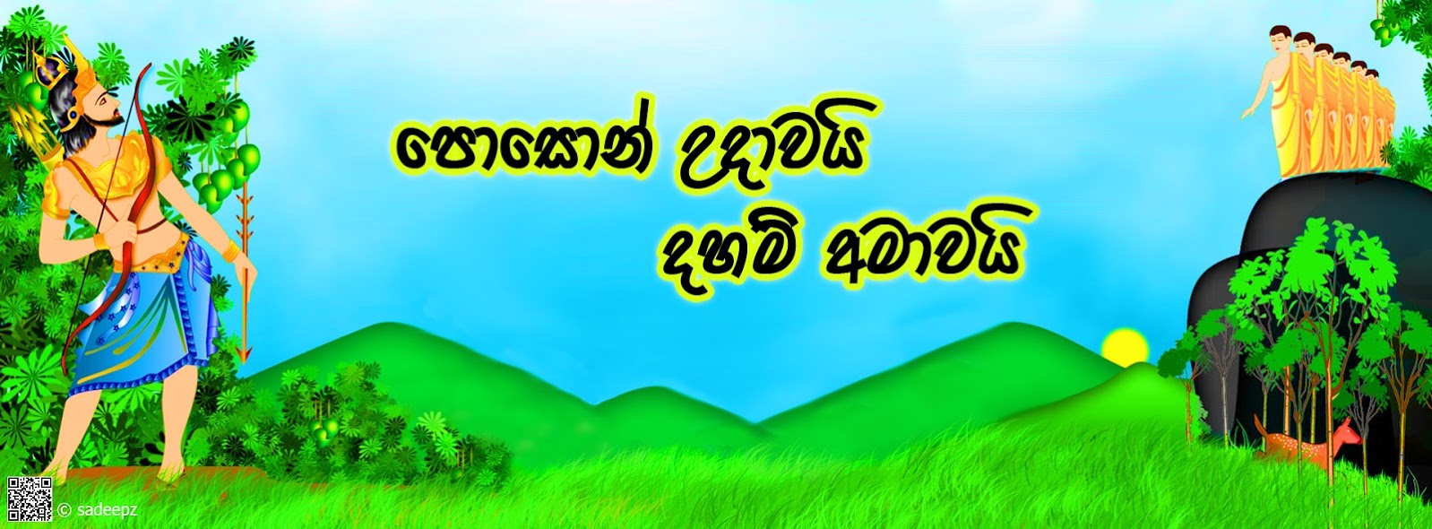 Poson Poya Program ~ Amarasara