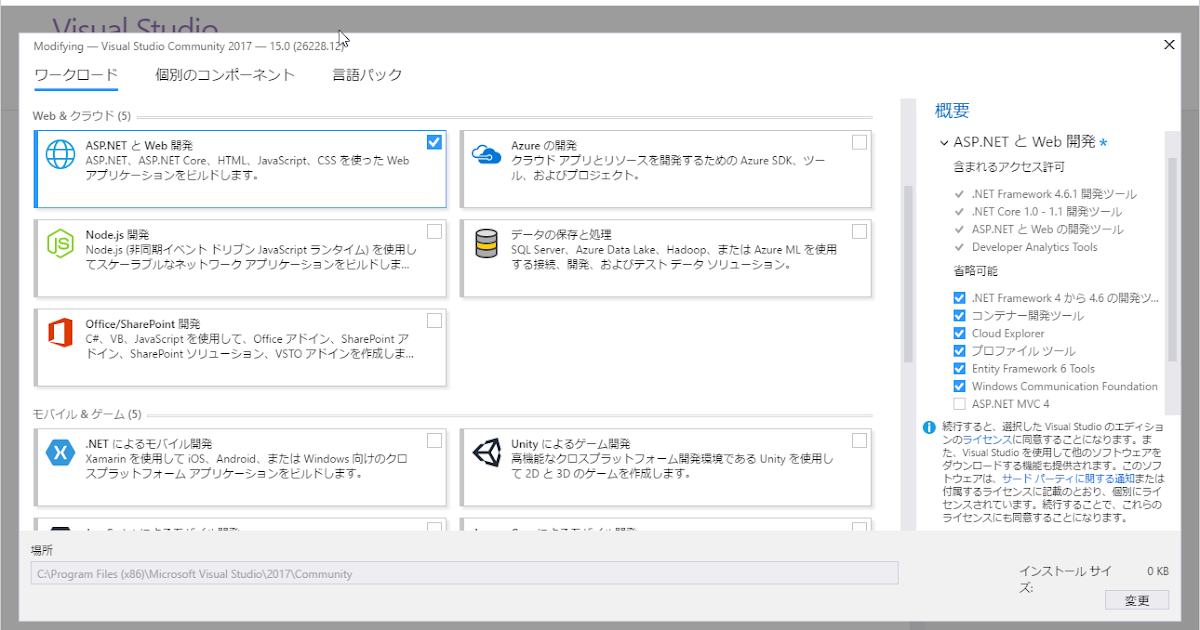 Microsoft visual studio 2017 and python - brickgai