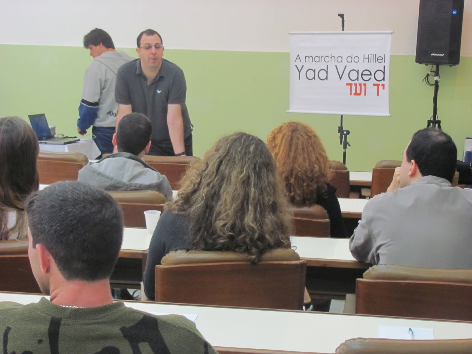 Hillel Rio: Seminário do Yad Vaed em Nova Friburgo