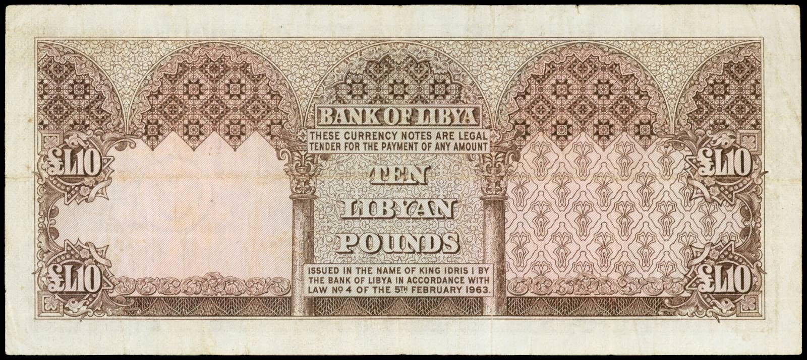 Libya 10 Libyan Pounds banknote 1963|World Banknotes & Coins Pictures ...