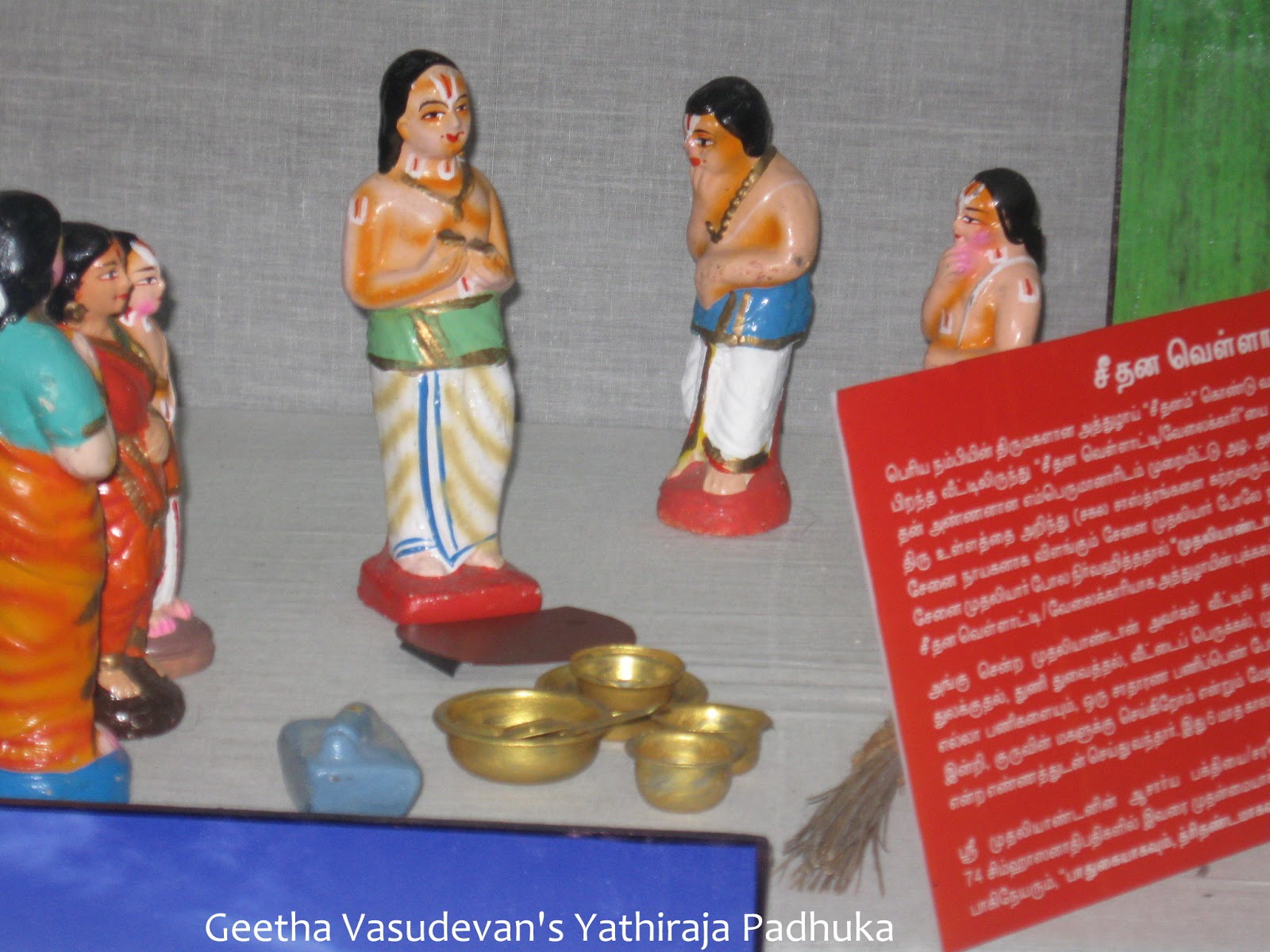 YATHIRAJA PADHUKA: ACHARYA NISHTAI