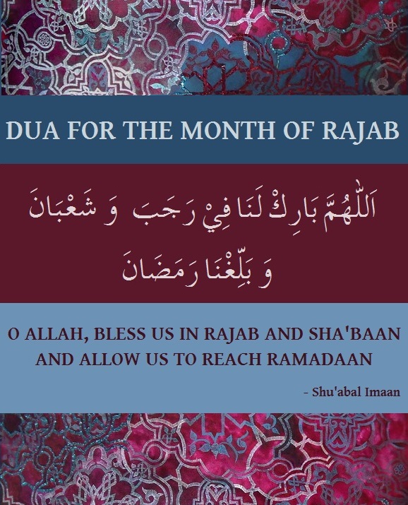 fragrance of a rose: Masnoon Dua for Rajab