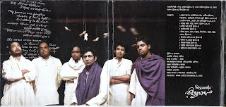 Rabindranath by Shironamhin