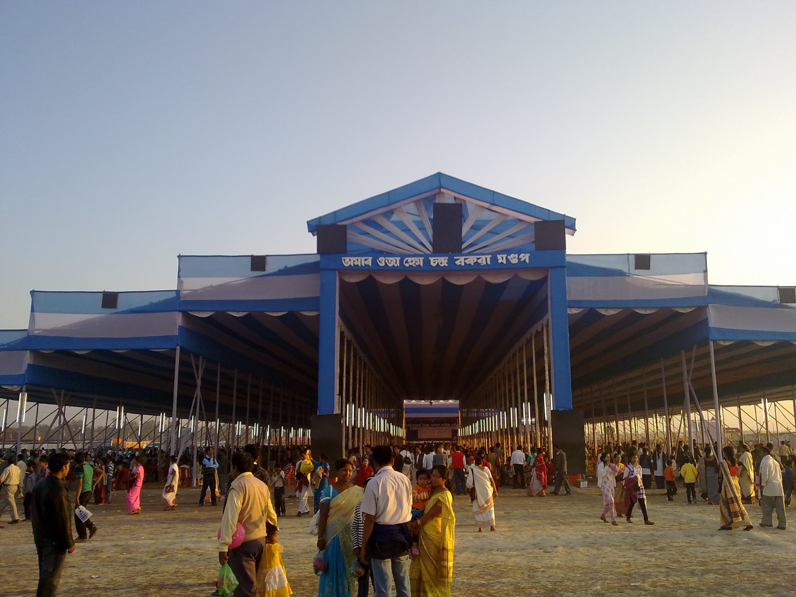 JORHAT ENGINEERING COLLEGE