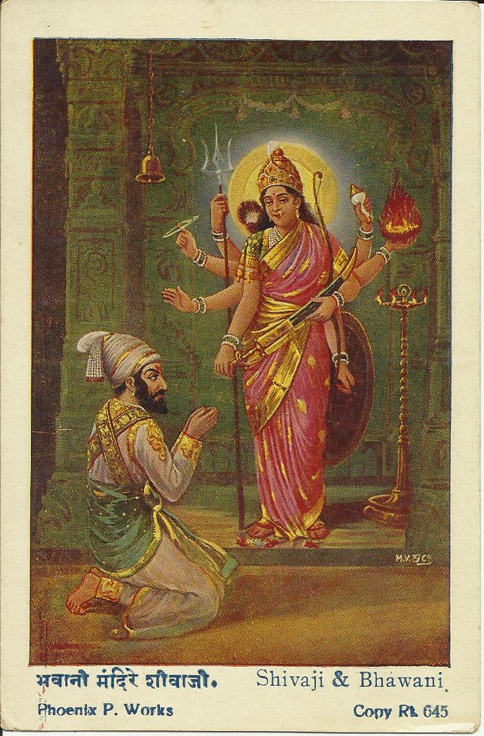 Collections of Dokka Srinivasu: Shivaji and Goddess Bhawani vintage ...
