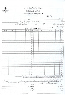 1 AIOU: Application form for Issuance of Degree and Certificate - AIOU ...
