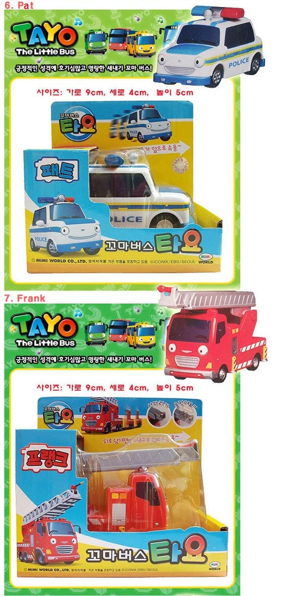Cassey Boutique: Tayo The Little Bus Toys