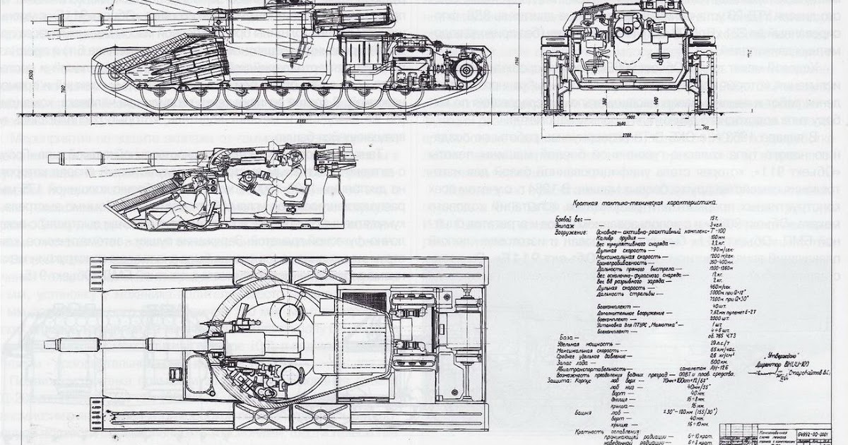 Catainium's Tanks: T-100/Object 975 Light Tank