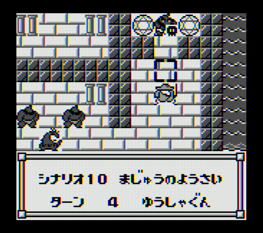 SRPG Game 2 – Little Master (Game Boy) (Stages 1-10) | Kurisu’s ...