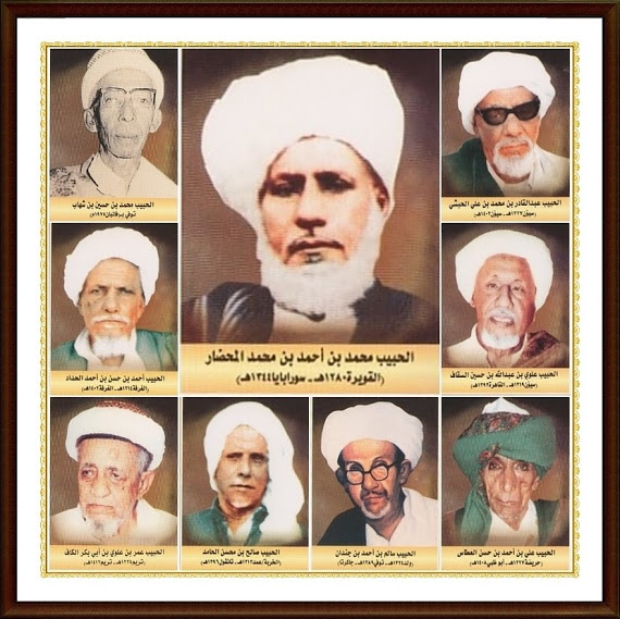 Pusat Rawatan Islam Darul Naim: Gambar Para HABAIB Seluruh Dunia