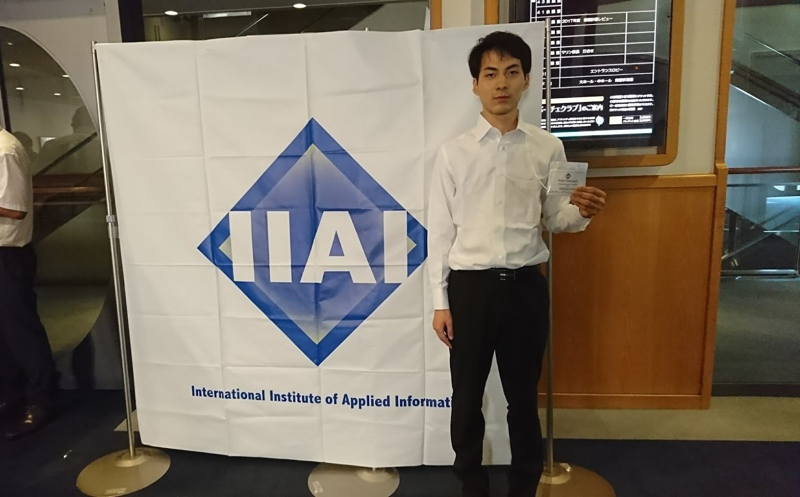 神奈川工科大学 情報工学科 ブログ: 国際会議 IIAI AAI 2017で発表