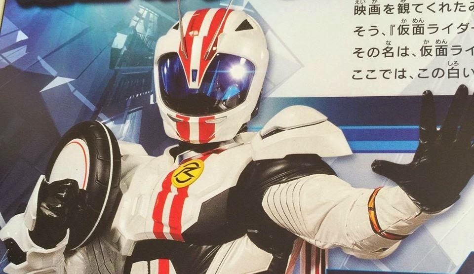 Kamen Rider Mach's Full Body Image