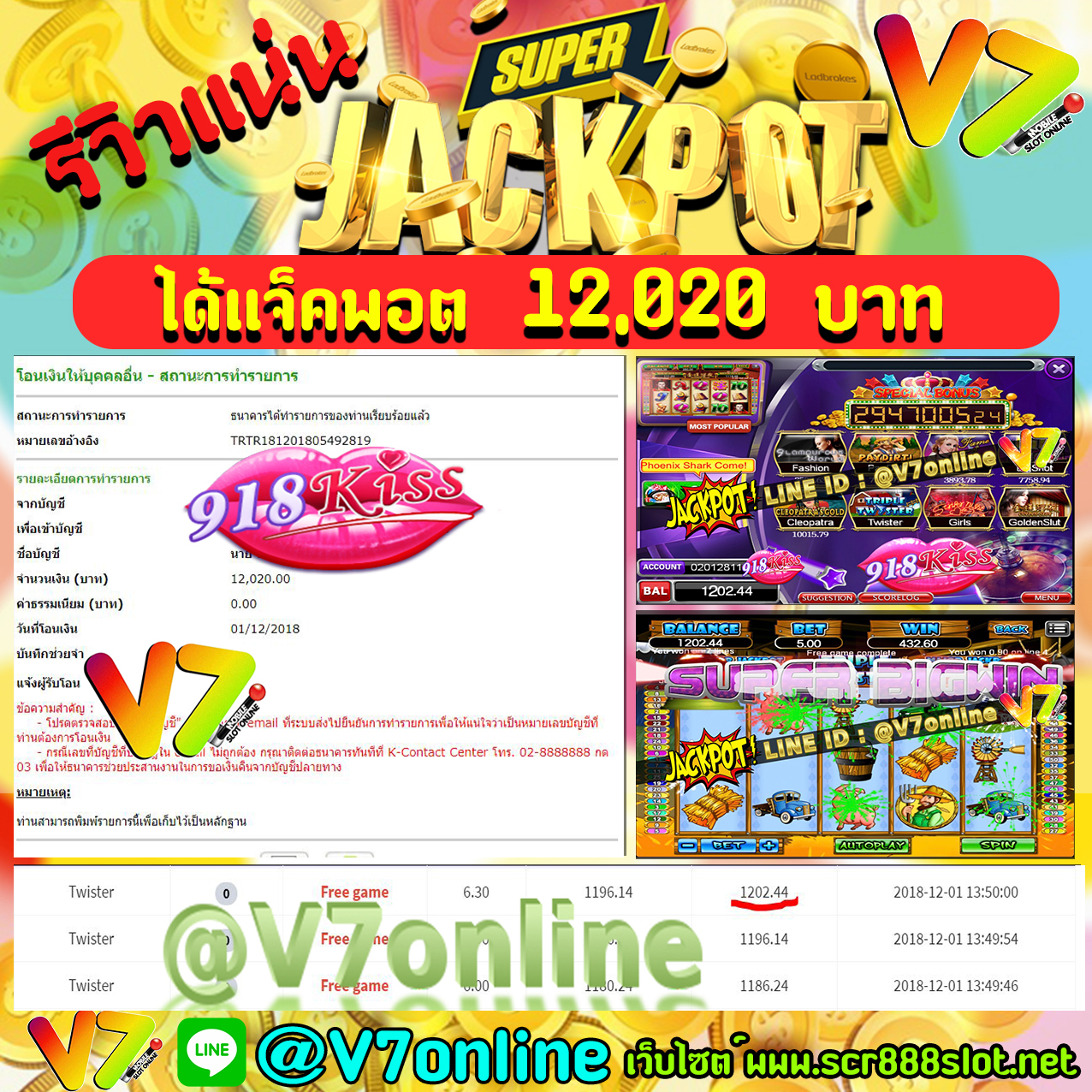 พฤศจิกายน 2018 ~ 918kiss | 918 kiss | scr888 สล็อตออนไลน์