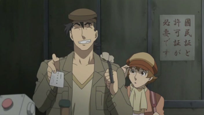 Reseña del anime The Skull Man | Hagane no yōna blog!