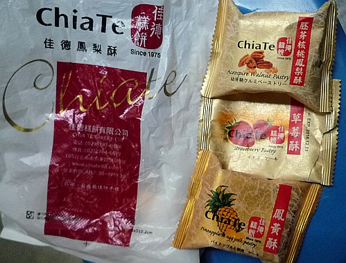 (Eat to Live) or (Live to Eat): ChiaTe