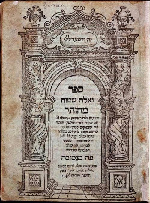 The Zohar
