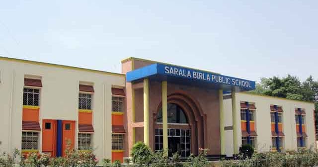 Sarla Birla Public School, Ranchi - Jharkhand Photo Gallery