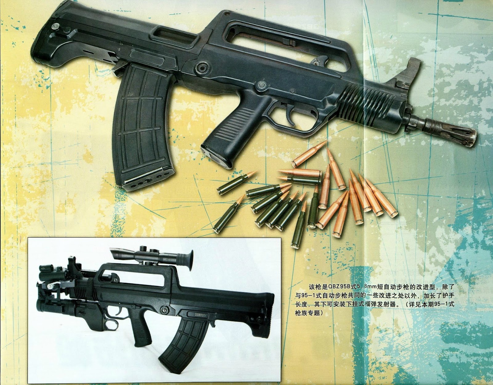 China Defense Blog: Type95/QBZ95-1 5.8x42mm Assault Rifle Hong Kong ...