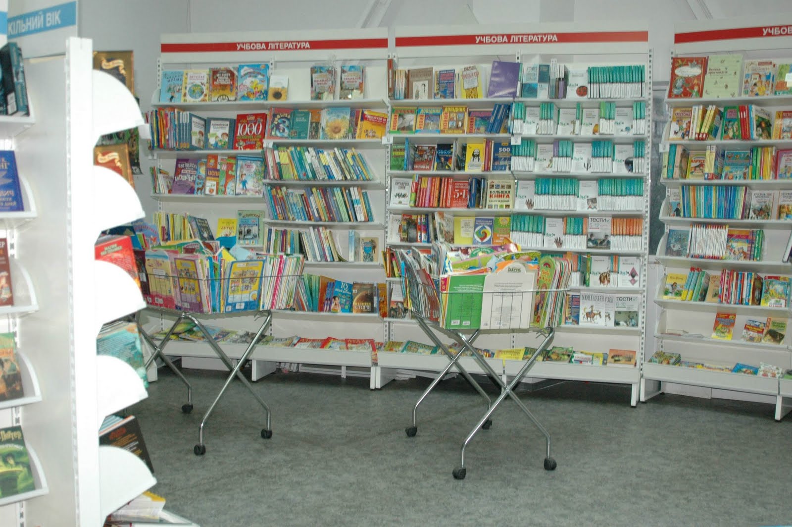 Team Redding: Poopka