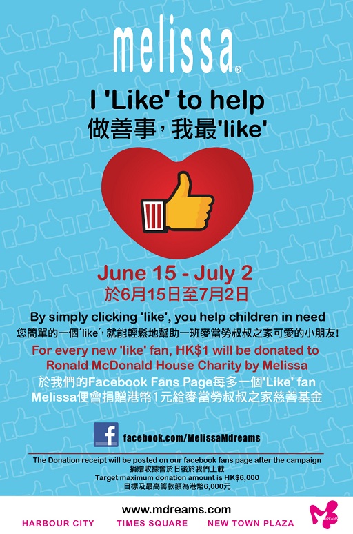 mylifestylenews: 《Melissa @ I "Like" To Help Campaign》