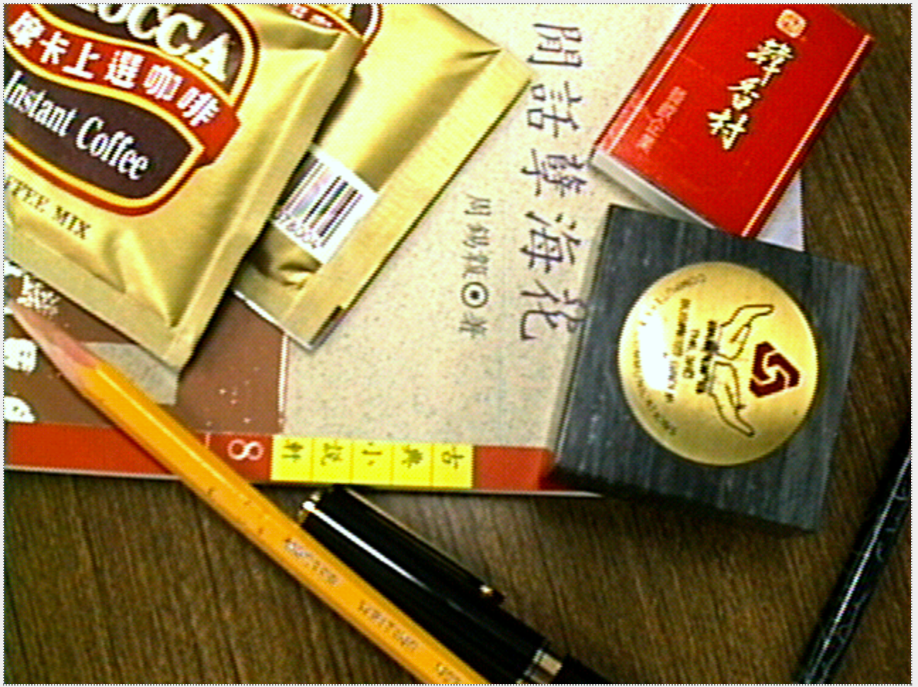 褪色筆記-Fading Notes: Image dithering－以256色模式顯示64K色或更高色深的影像