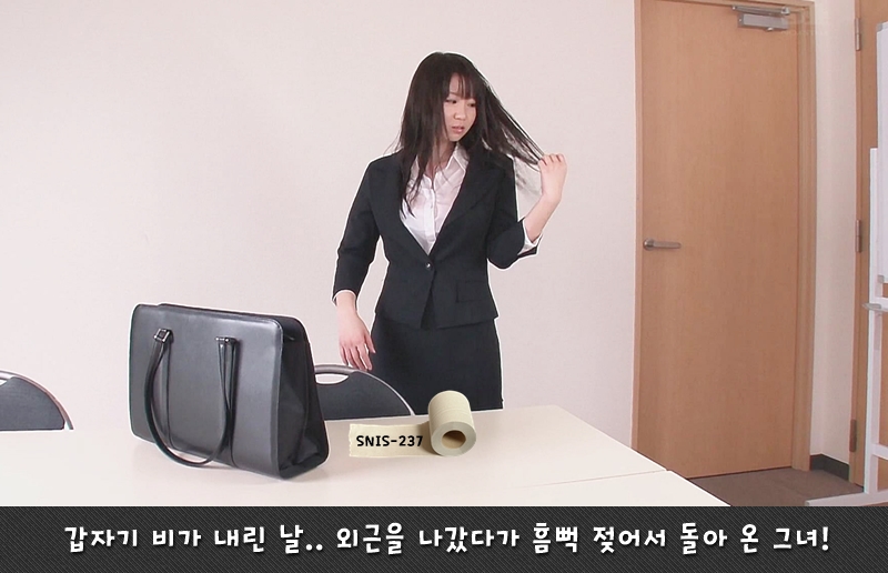 Review: SNIS-237 Aika Yumeno 유메노 아이카