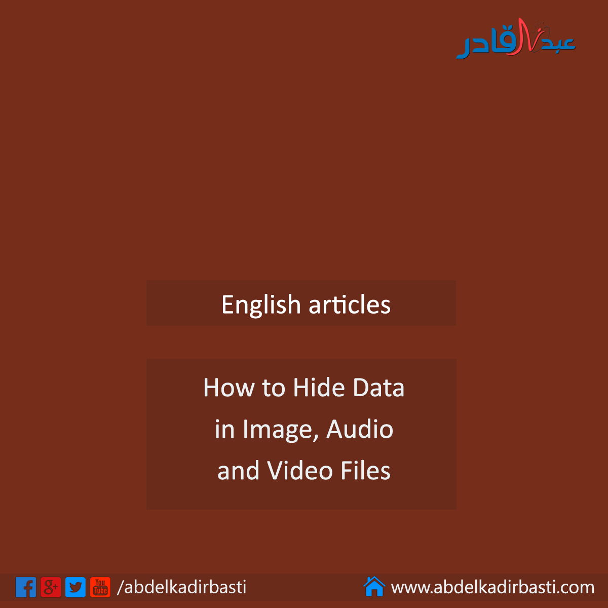 How to Hide Data in Image, Audio and Video Files: Steganography - عبد ... How to Hide Data in Image, Audio and Video Files: Steganography - عبد ...