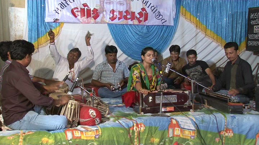 Bhayavadar State: lok dayro